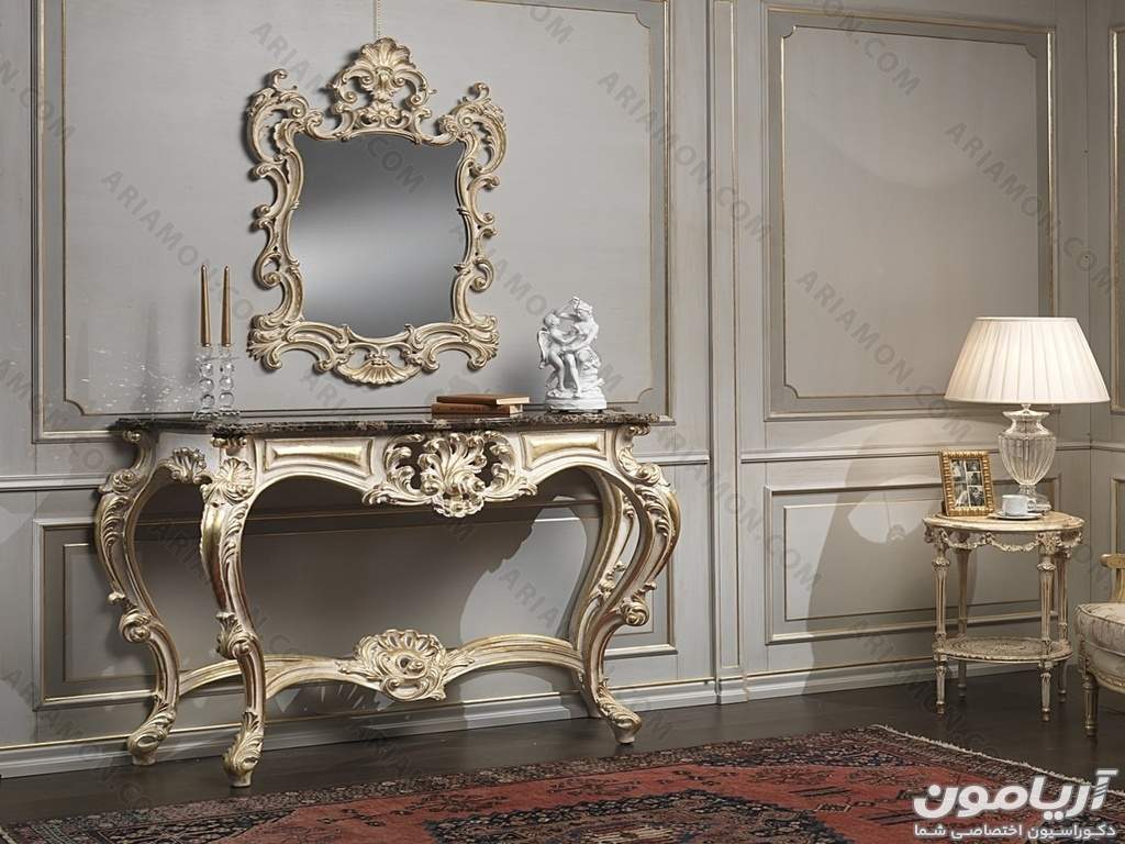 آینه کنسول کلاسیک، نئوکلاسیک با قیمت مناسب و ارسال رایگان